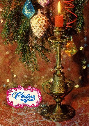 Holiday Memories of the Cold War - Wende Museum | Wende Museum