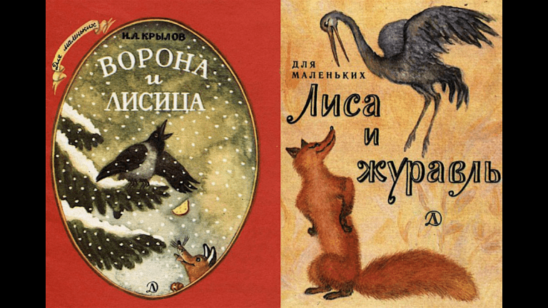 Tales in Two Tongues: Bilingual Russian-English Story Time - Wende ...